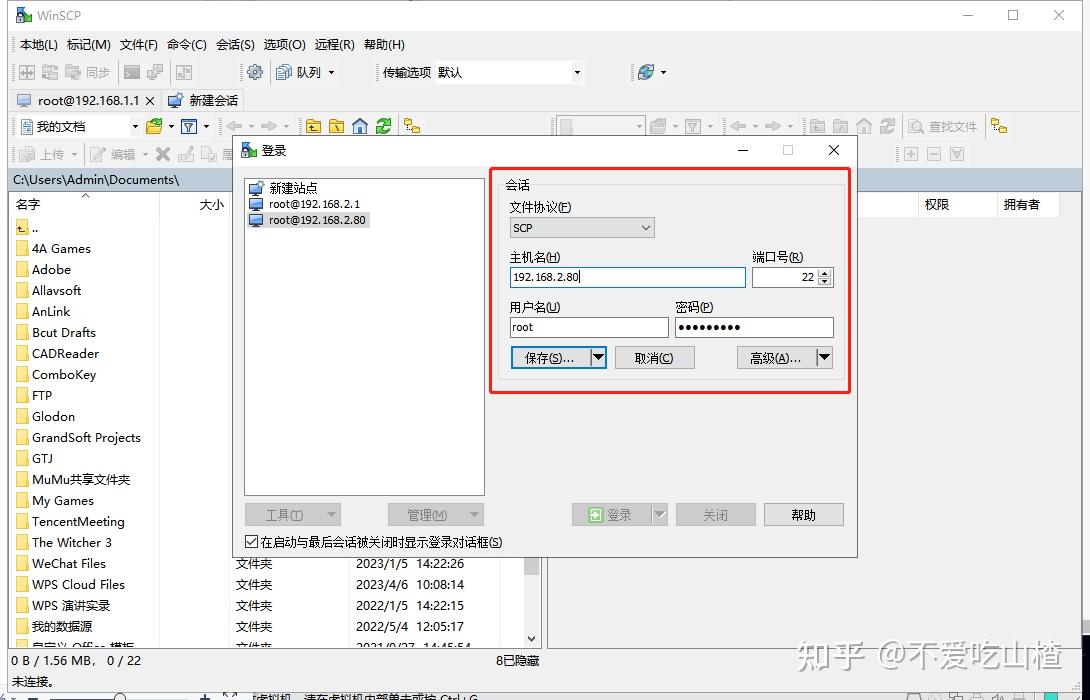 使用电脑虚拟机Vmware解锁路由器SSH、刷入OpenWRT、Padavan固件 - 知乎