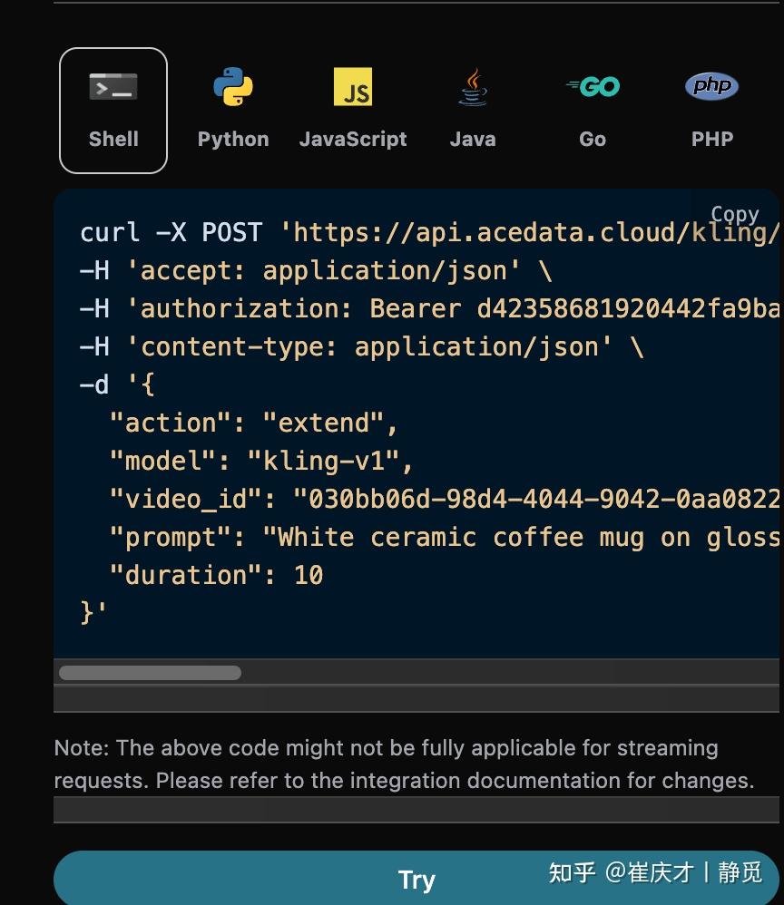 Kling Videos Generation API 对接说明 - 知乎