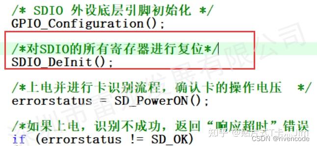 SD NAND 的 SDIO在STM32上的应用详解（下篇） - 知乎