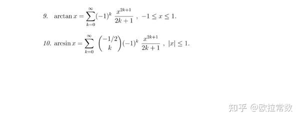 反正切函数arctanx与反正弦函数arcsinx的泰勒级数展开式 - 知乎