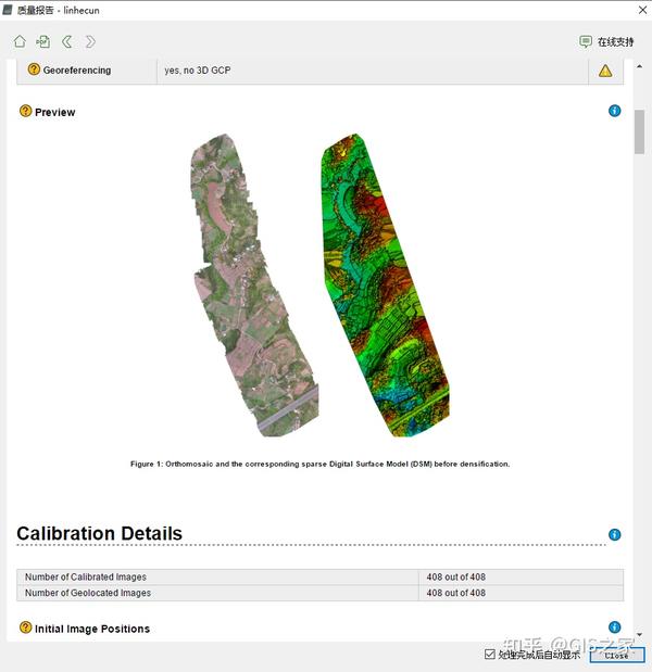 Pix4D生成无人机正射影像图制作步骤 - 知乎