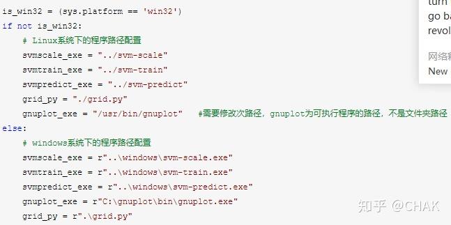 Windows/Mac 下LibSVM安装及easy.py使用 - 知乎