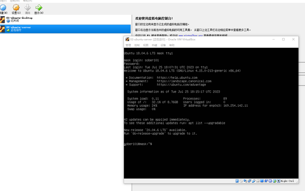 通过 ssh 连接 VirtualBox 中的 Ubuntu 虚拟机 - 知乎