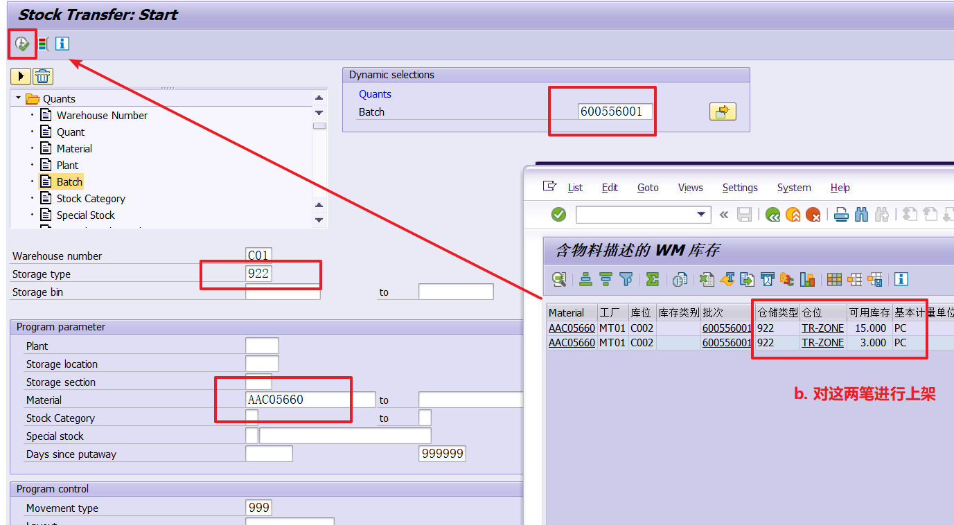 我的SAP运维日常_0054_MM/WM_启用WM后物料如何重新打包 - 知乎