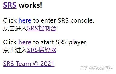 SRS 服务K8S部署与运维指南 - 知乎