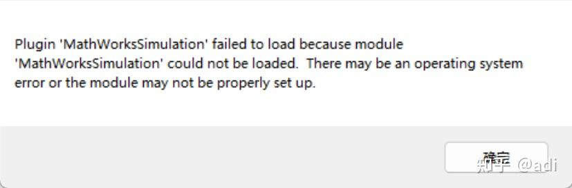 ﻿UE4与MATLAB联合仿真环境配置中遇到的问题及解决办法 - 知乎