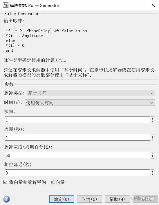 二、simulink+DSP 实现 LED 闪烁 - 知乎