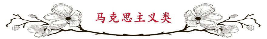 社科文献 CSSCI（2023-2024）收录集刊 - 知乎