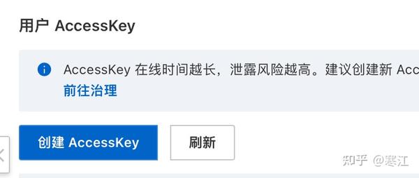 obsidian的云同步实现方法（基于阿里云oss和Remotely Save插件） - 知乎