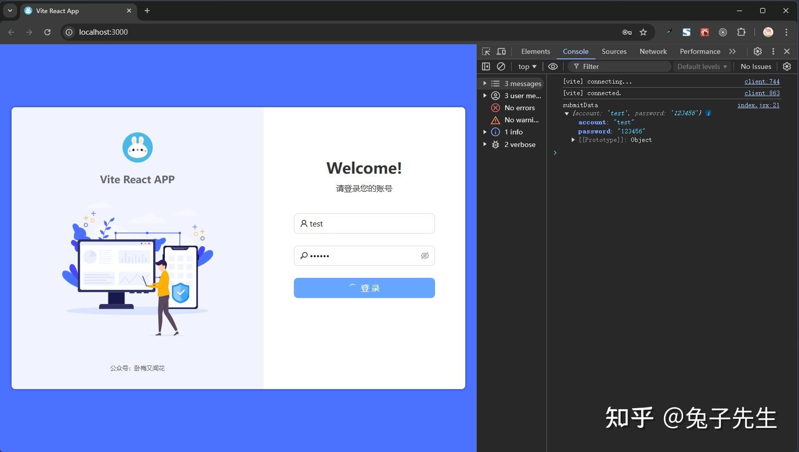 2025新春版：轻松搞定Vite6+React19全家桶 - 知乎