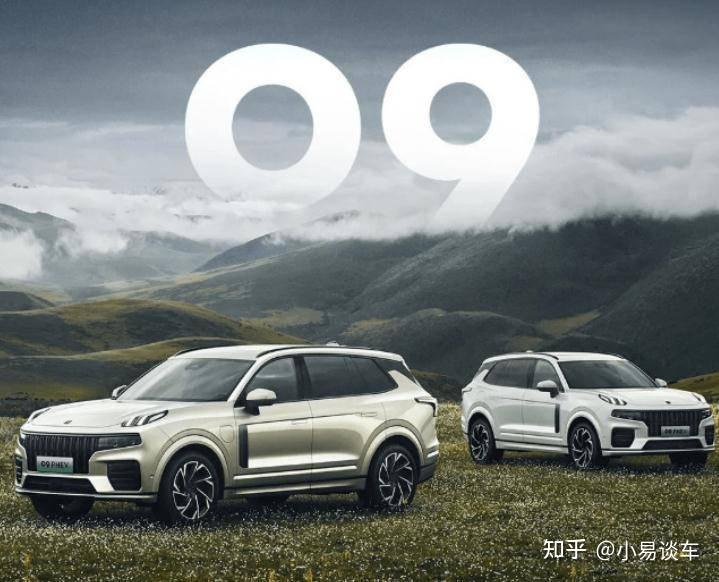 领克09emp超长续航 - 知乎