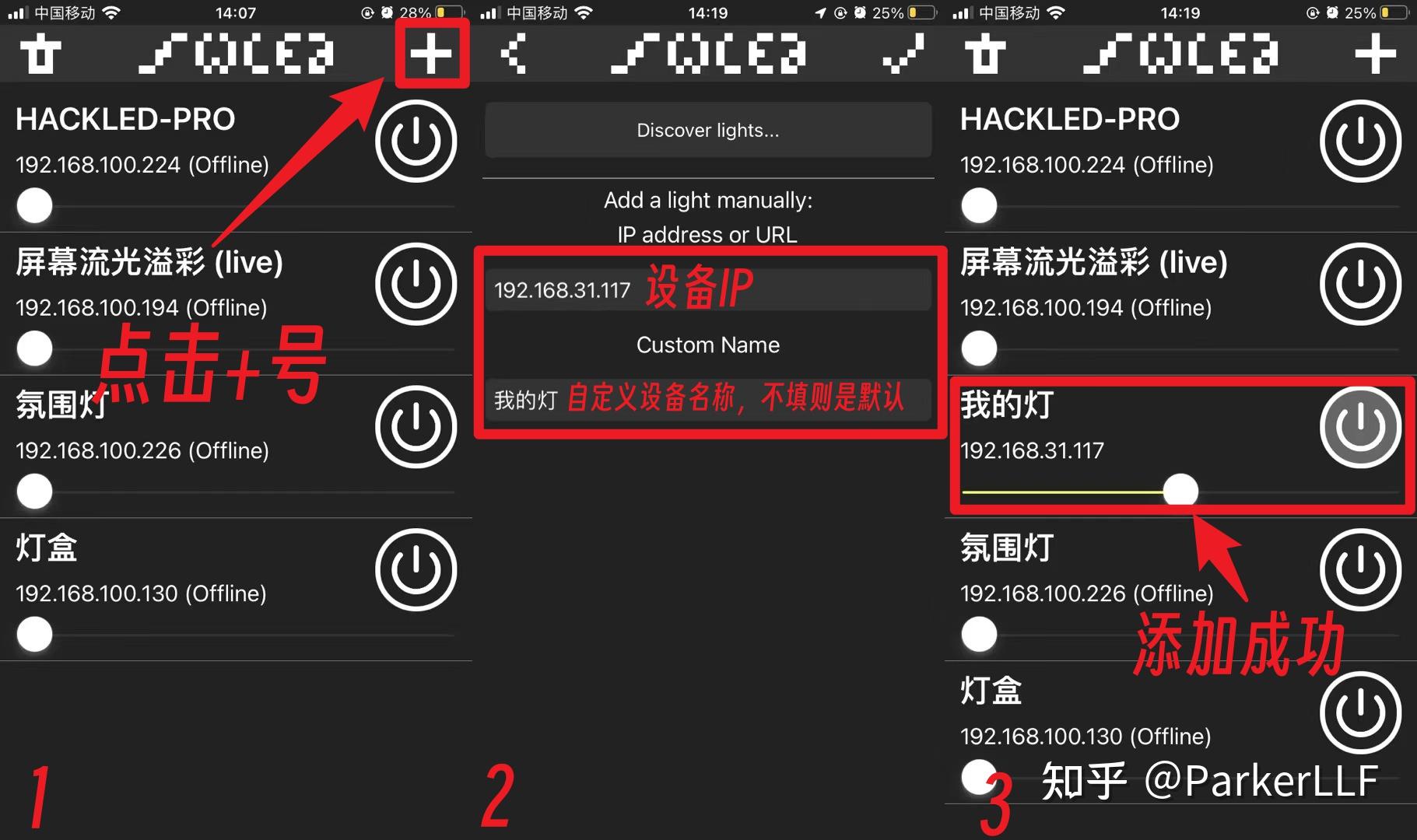 WLED控制器配置说明 - 知乎
