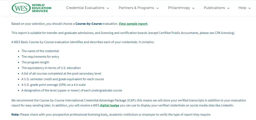 关于成绩单认证，你想知道的都在这里！ - 知乎