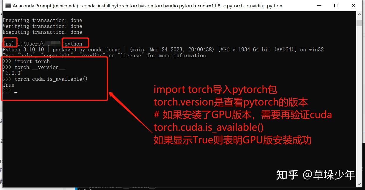遥感：手把手教你从0到1搭建python学习环境 - 知乎