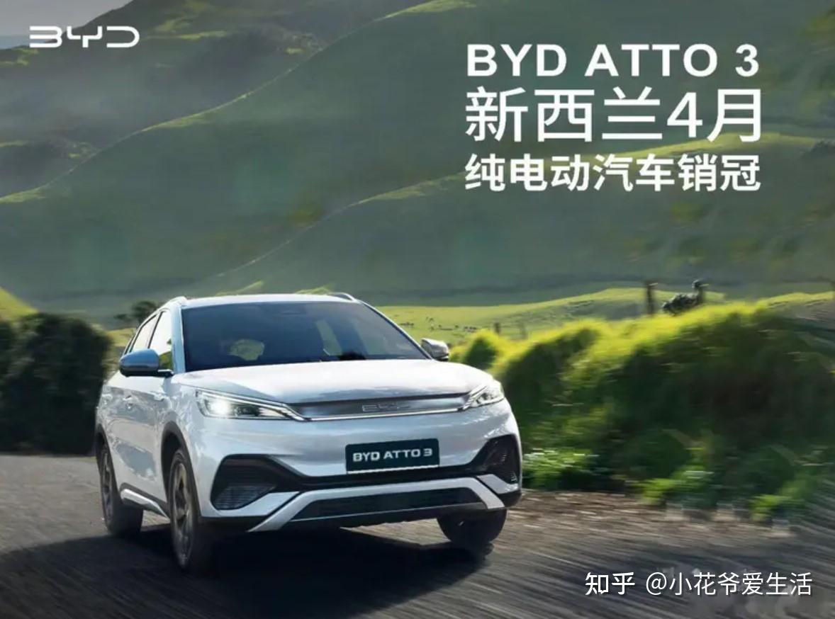 BYD ATTO 3 plus 4 byd-atto-3-plus-4