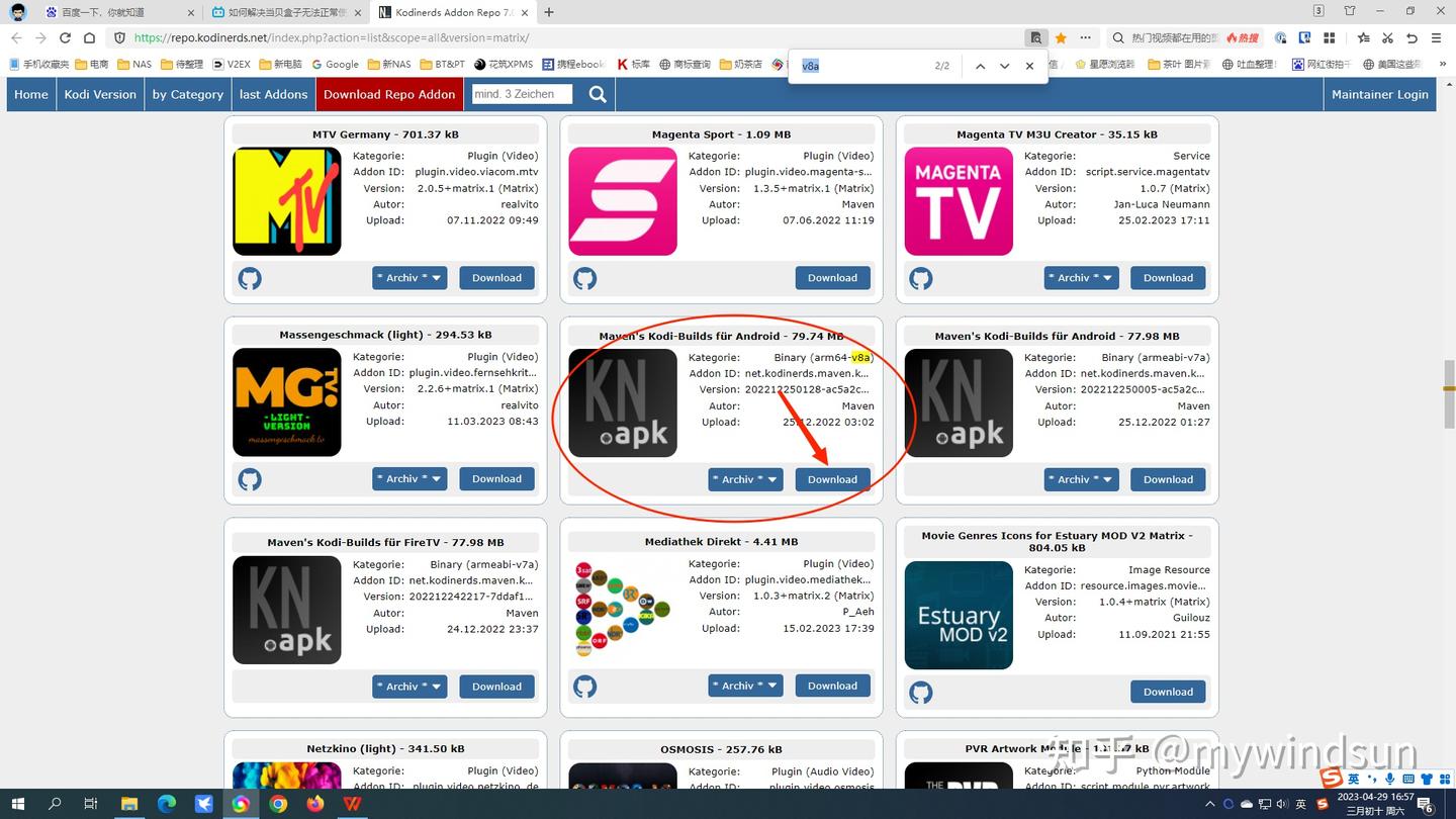 当贝H3打开kodi提示错误的解决办法 - 知乎