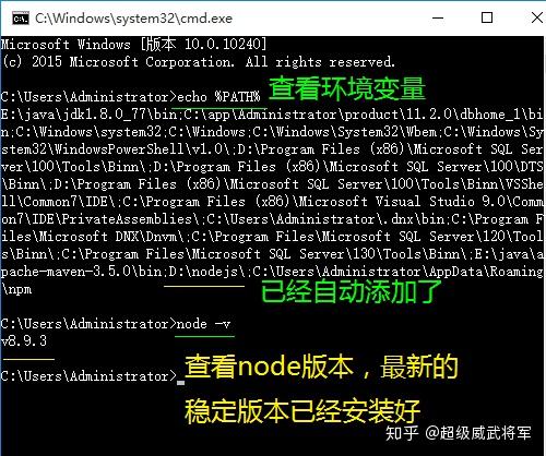 npm安装教程 - 知乎