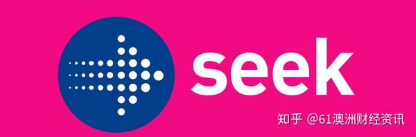 澳洲招聘巨头SEEK更新广告定价 猎头公司将受影响 - 知乎