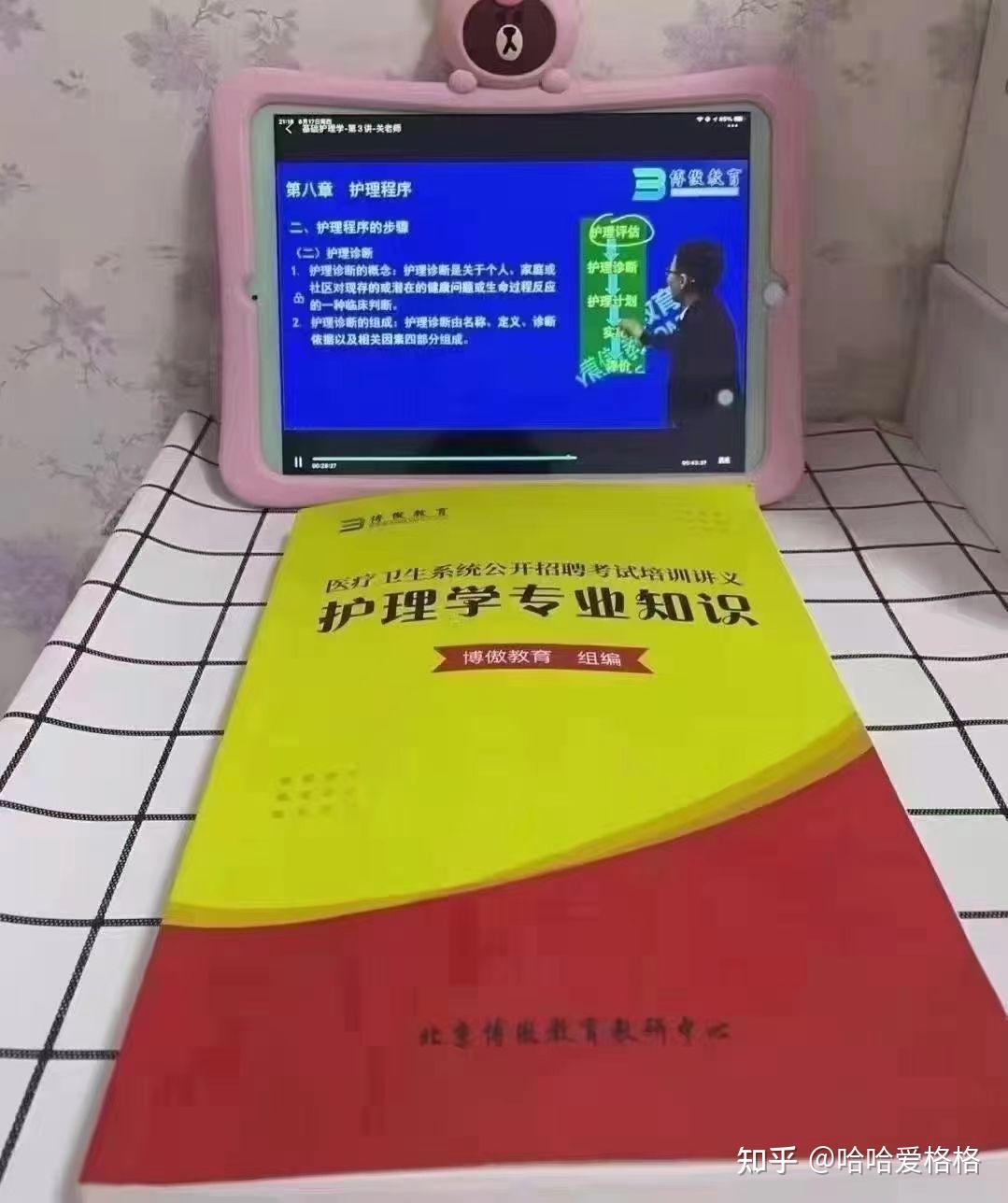 护士招聘准备中～ 知乎