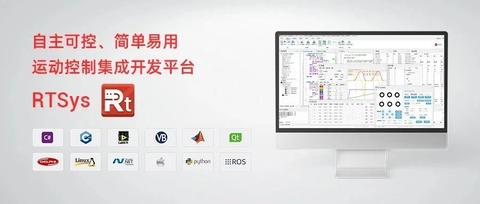 运动控制看的更清楚细致！RTSys示波器功能简介 - 知乎