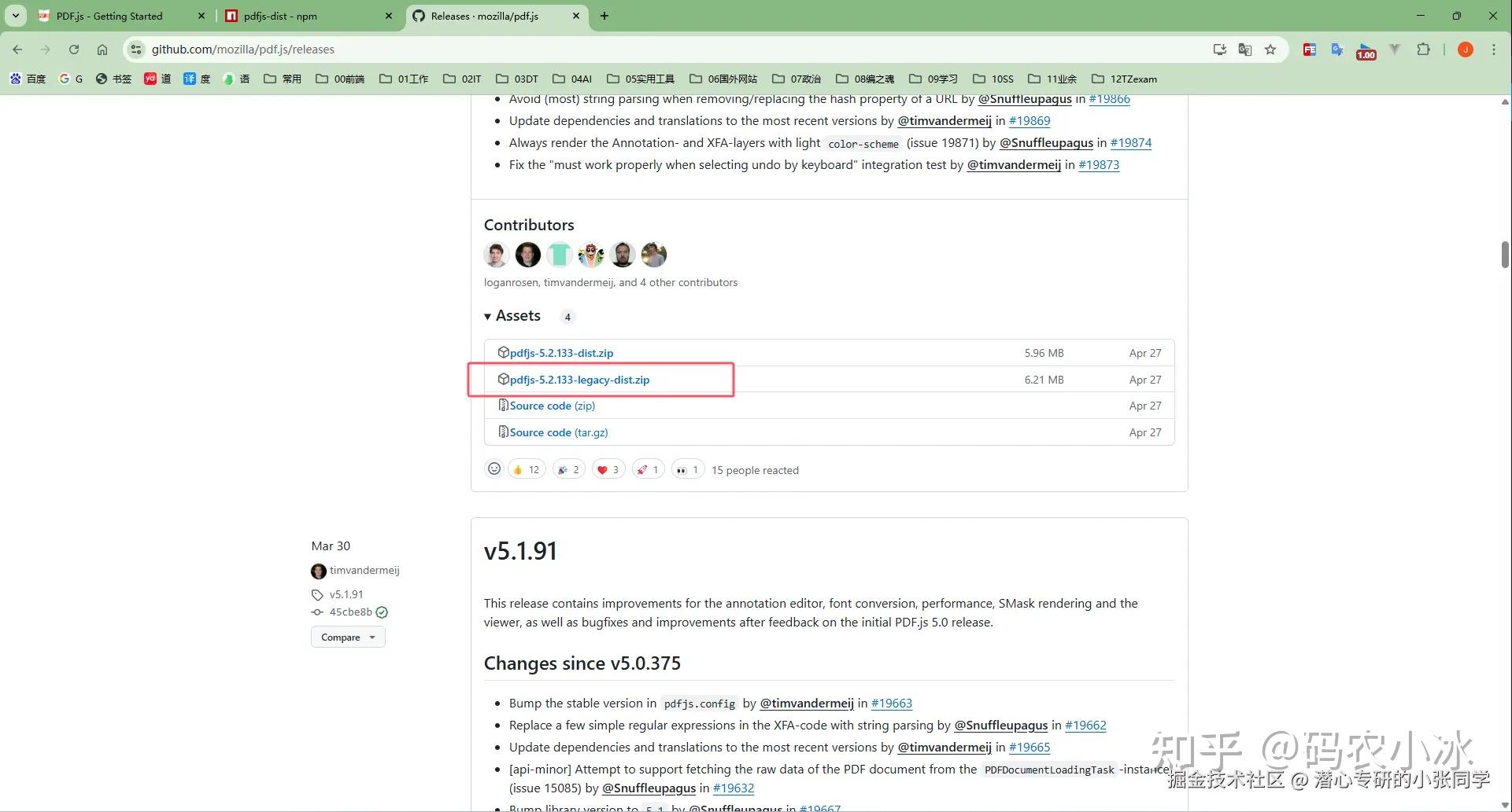 vue3实现高性能pdf预览器功能可行性方案及实践（pdfjs-dist5.x插件使用及自定义修改） - 知乎