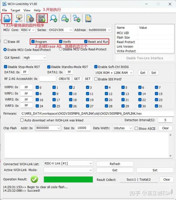 做了个DAPLINK下载器，高速！附烧录教程 - 知乎