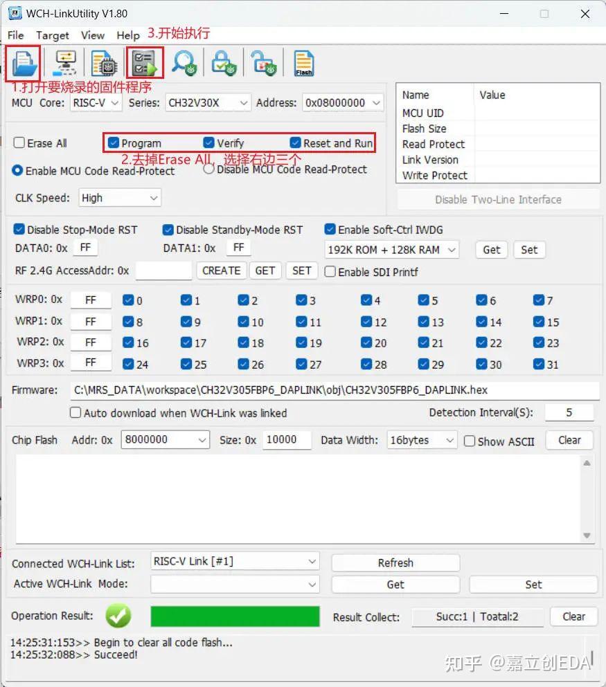 做了个DAPLINK下载器，高速！附烧录教程 - 知乎