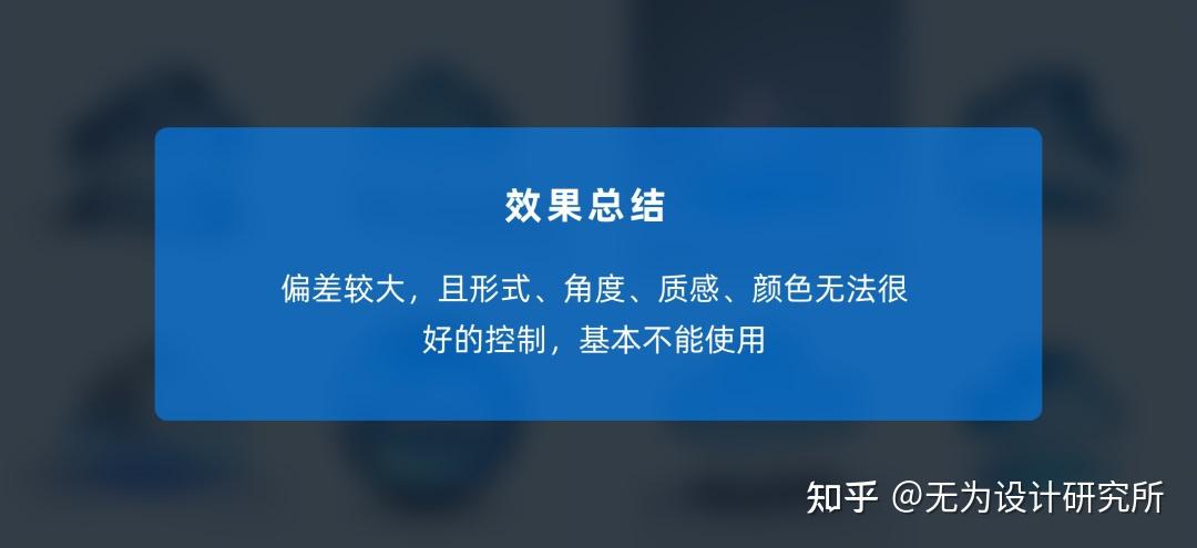 大厂落地实战！如何用Stable Diffusion完成B端和C端图标设计？ - 知乎