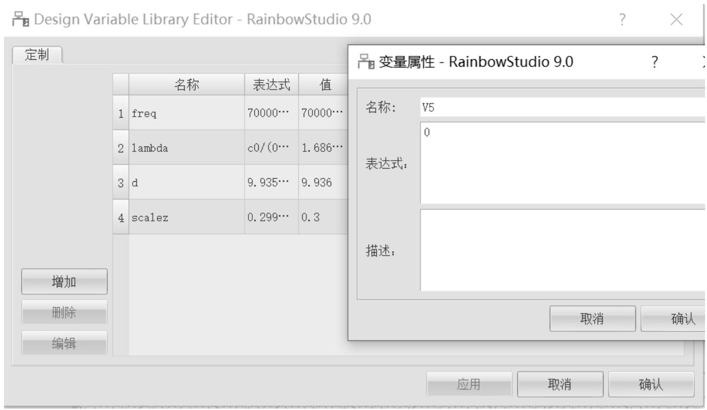 知乎盐选 | 3.5 RCS 仿真实例——NASA Almond