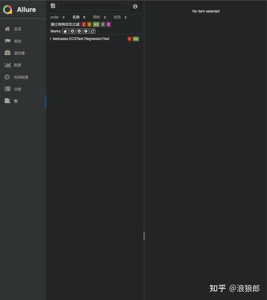 写给不常写Python的人的pytest实用教程 - 知乎