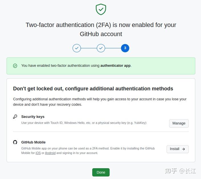 Github开启2fa双重验证 知乎