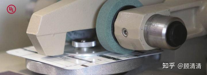 UL标志的使用 ul标签设计要求标准-相关资讯 - 知乎