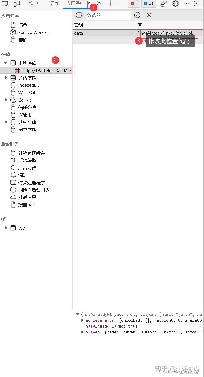 【好玩的游戏项目】使用Docker部署RPG网页小游戏 - 知乎