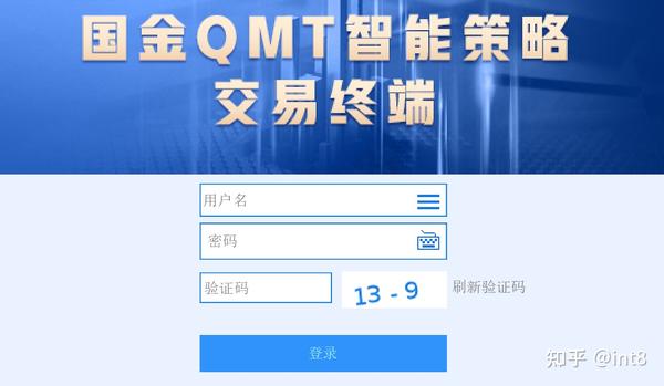 初探迅投QMT极简策略系统 - 知乎