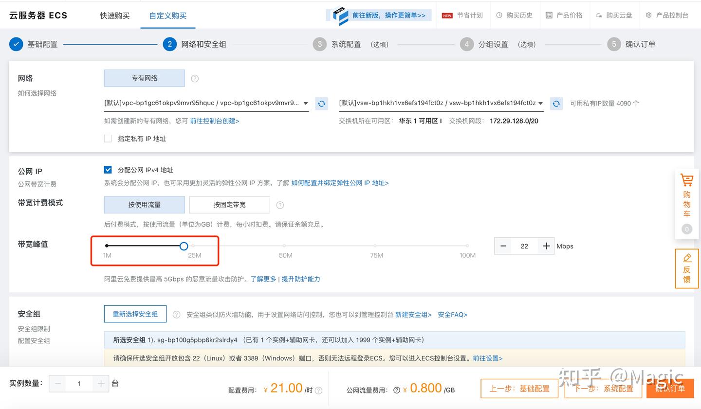 LLM实战系列(2) —— DB-GPT阿里云部署指南 - 知乎