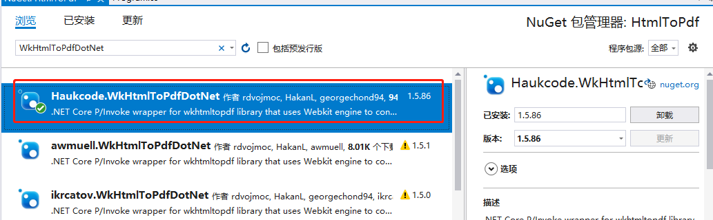 NetCore实战：基于html生成pdf文件案例讲解 - 知乎