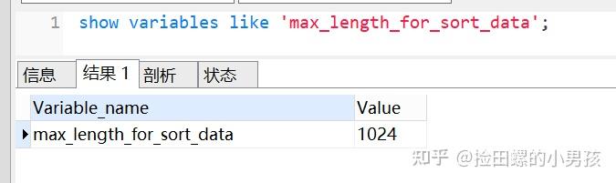 看一遍就理解：order by详解 - 知乎
