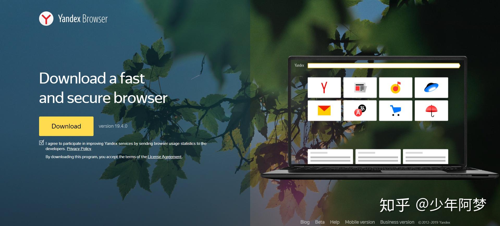 2019年国内外最优浏览器大盘点 - 知乎