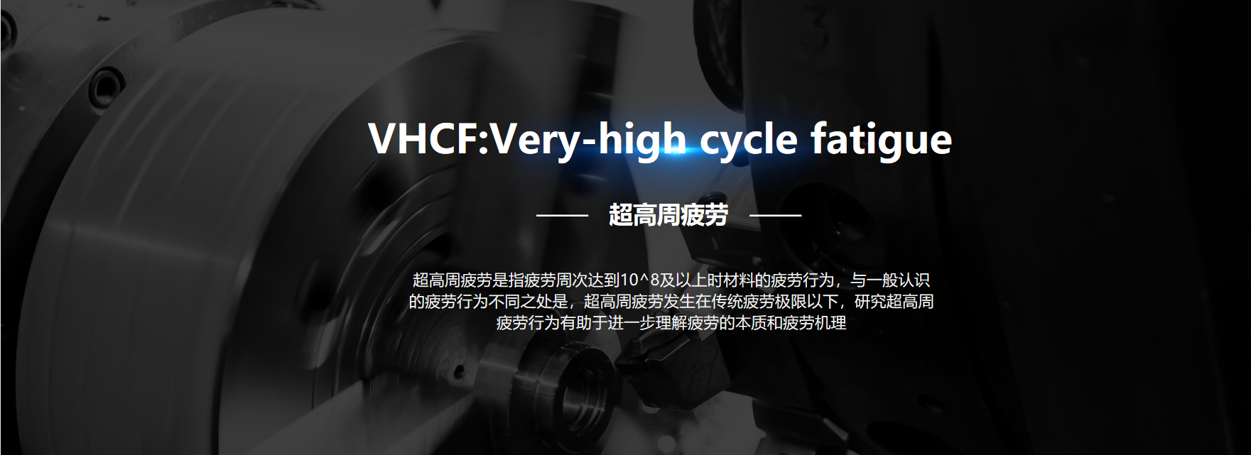 UFT-Core系列超声疲劳试验系统（Ultrasonic fatigue testing system） - 知乎