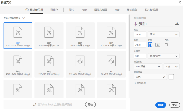 Ps画笔工具使用方法 知乎