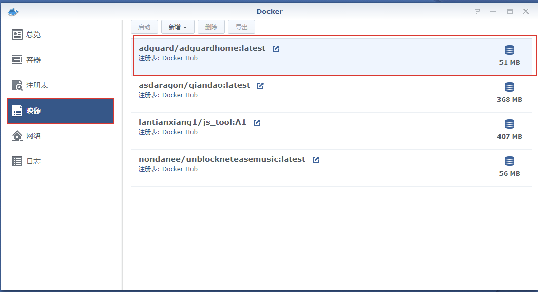 Adguard Home 自建DoT & DoH DNS加密教程 - 知乎