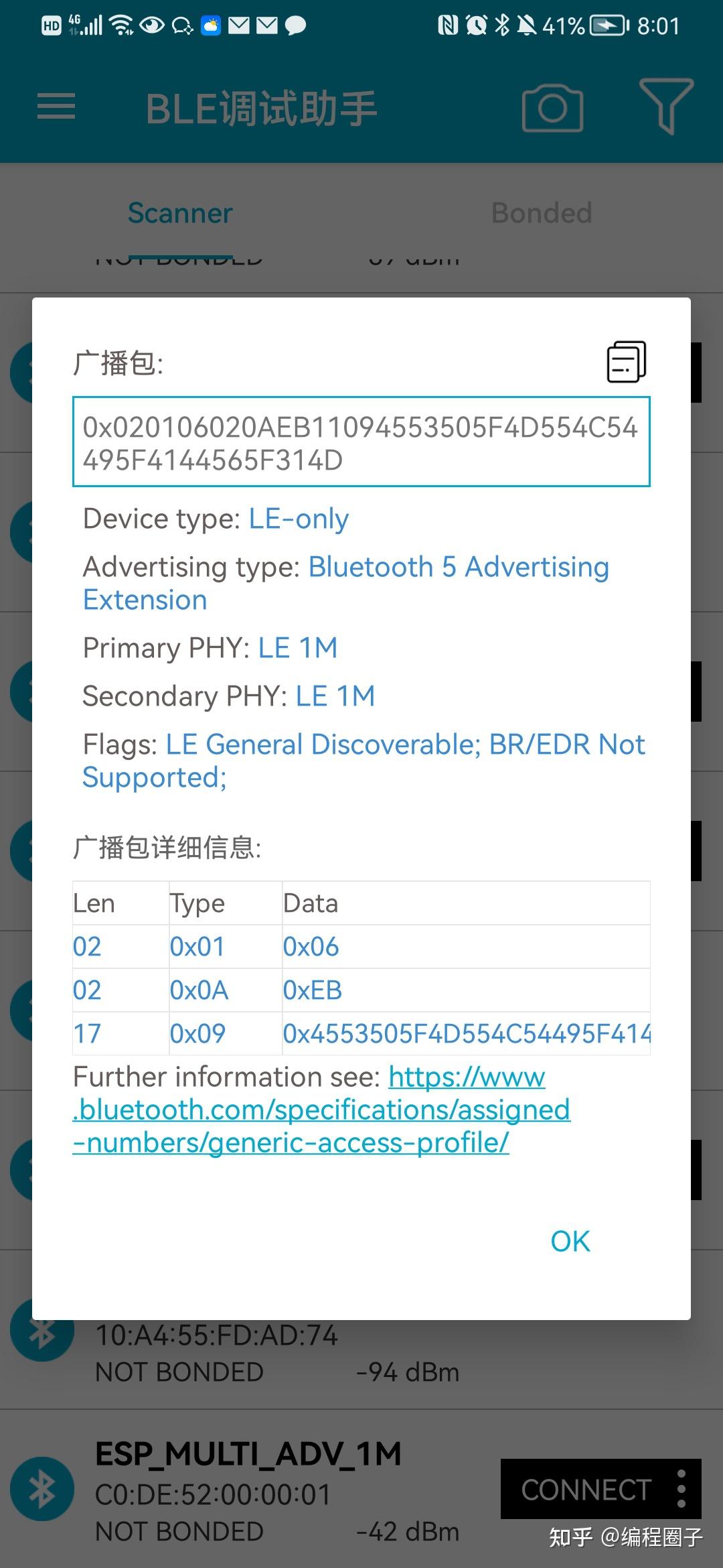 ESP-C3入门16. 低功耗蓝牙广播 - 知乎