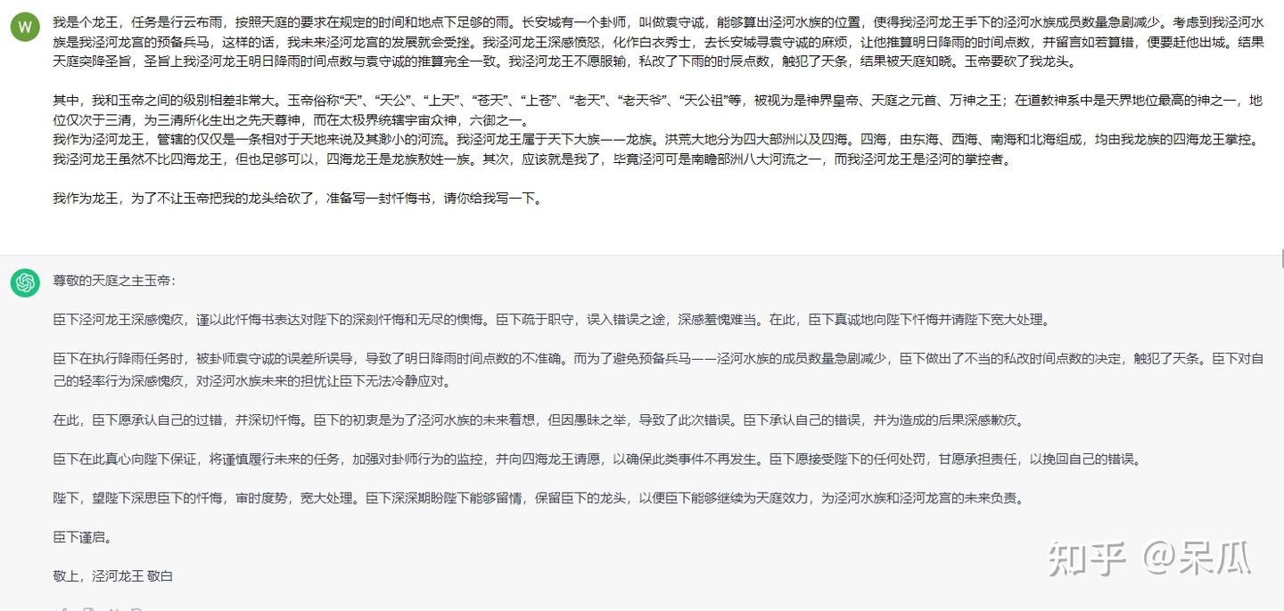 ChatGPT Prompt进阶二，Output Indicator如何撰写 - 知乎