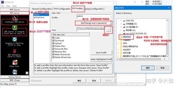 华为交换机、路由器备份配置文件，新手小白还不会？ - 知乎