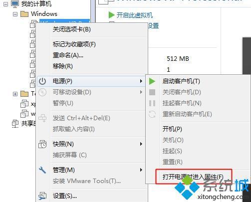 VMware虚拟机怎么从U盘启动，并启用虚拟盘进行GHOST，安装后无法启动设置 - 知乎