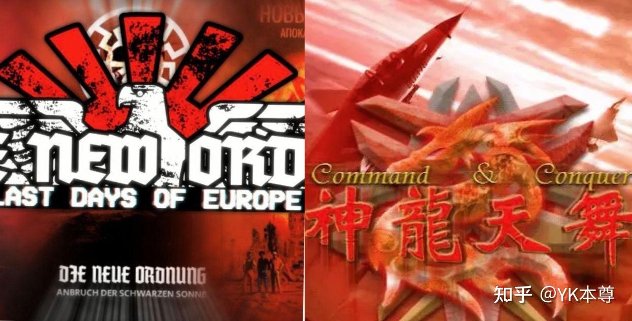 【整活向】【TNO同人】TNO世界的神龙天舞 - 知乎