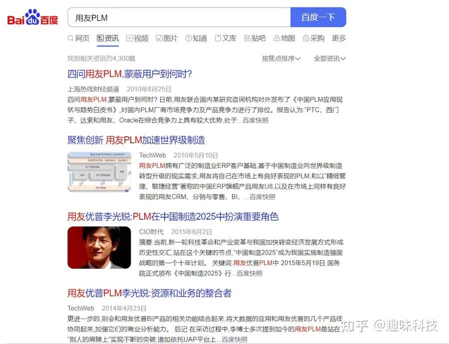 U9变身U9cloud再度出击，用友这是玩哪出？ - 知乎