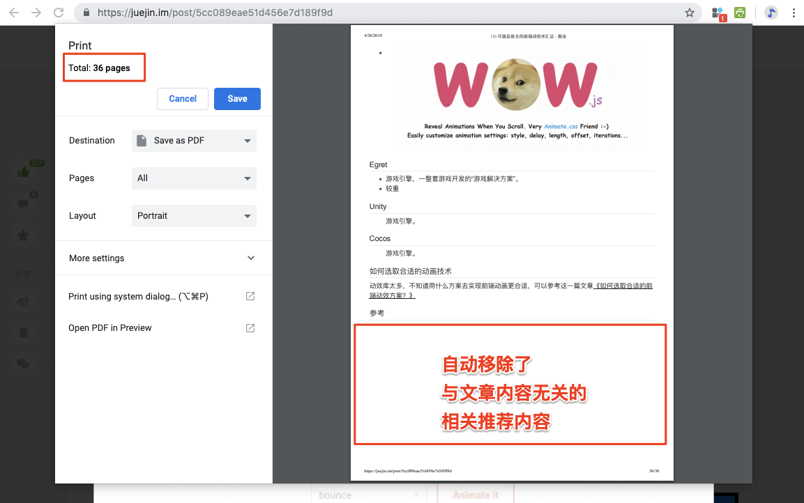 《Print Friendly & PDF》让你拥有最佳的打印阅读体验 - 知乎
