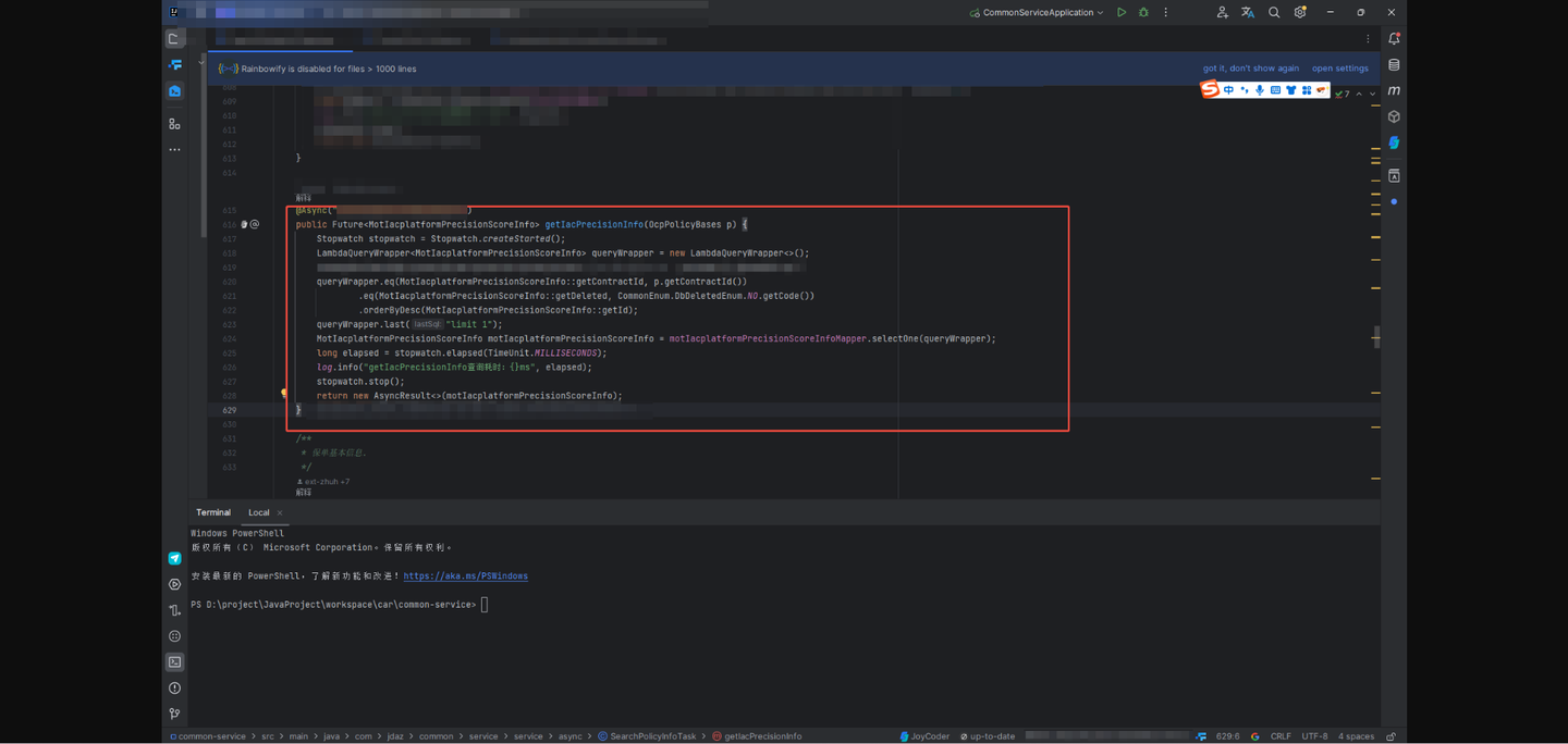 LambdaQueryWrapper遇上@Async - 知乎