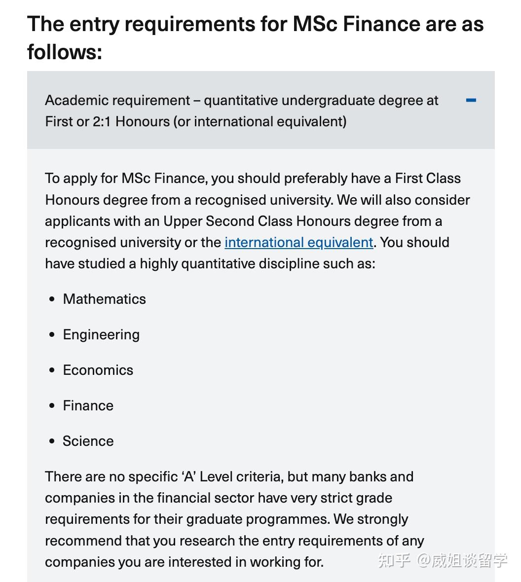 了解英国IC、LSE、UCL金融学硕士那些不知的申请要求、学费等！ - 知乎